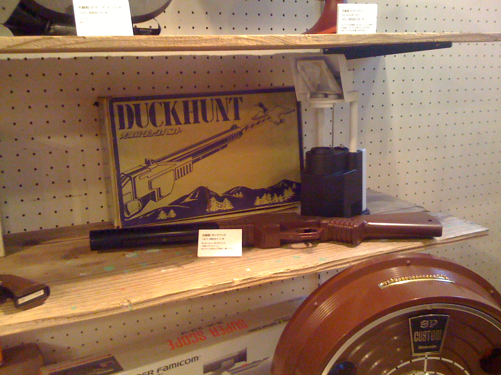 Gunpei Yokoi Exhibition - Ja(a)pan