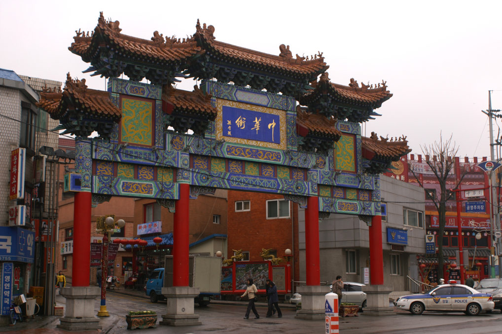 Incheon China Town - Ja(a)pan