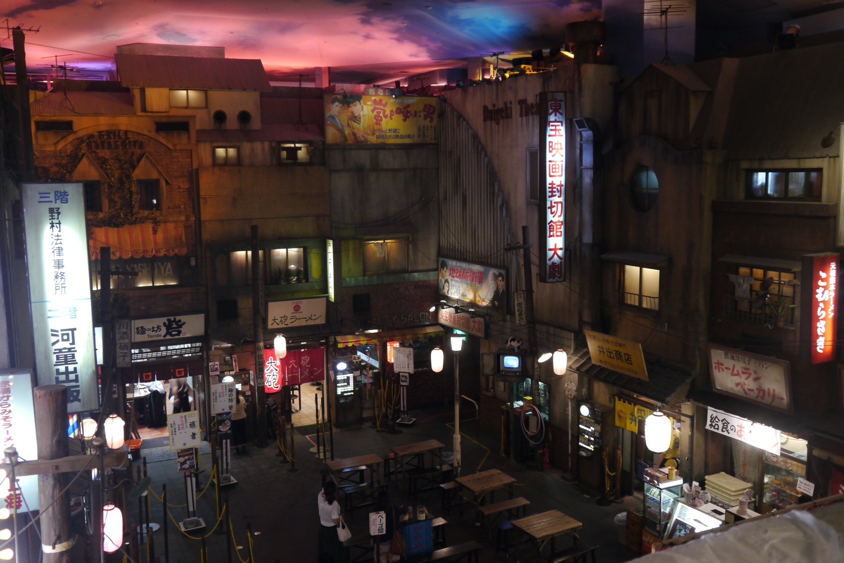 Ramen Museum in Yokohama - Ja(a)pan