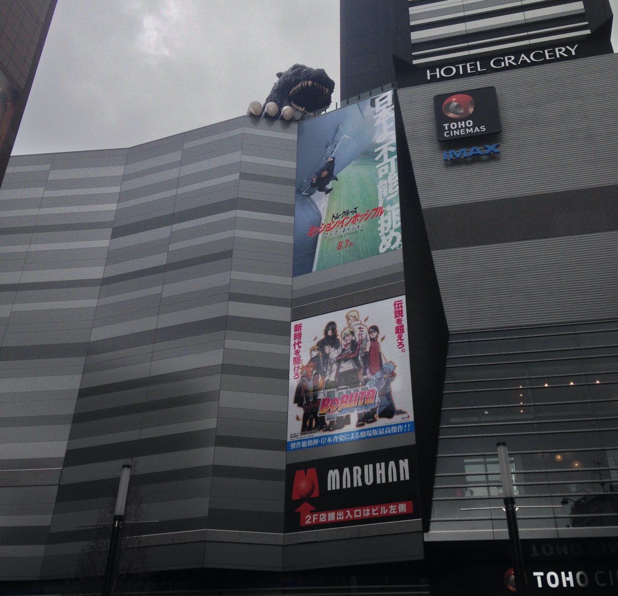 Tokyo Movie Meet-up: Mission Impossible - Rogue Nation - Ja(a)pan