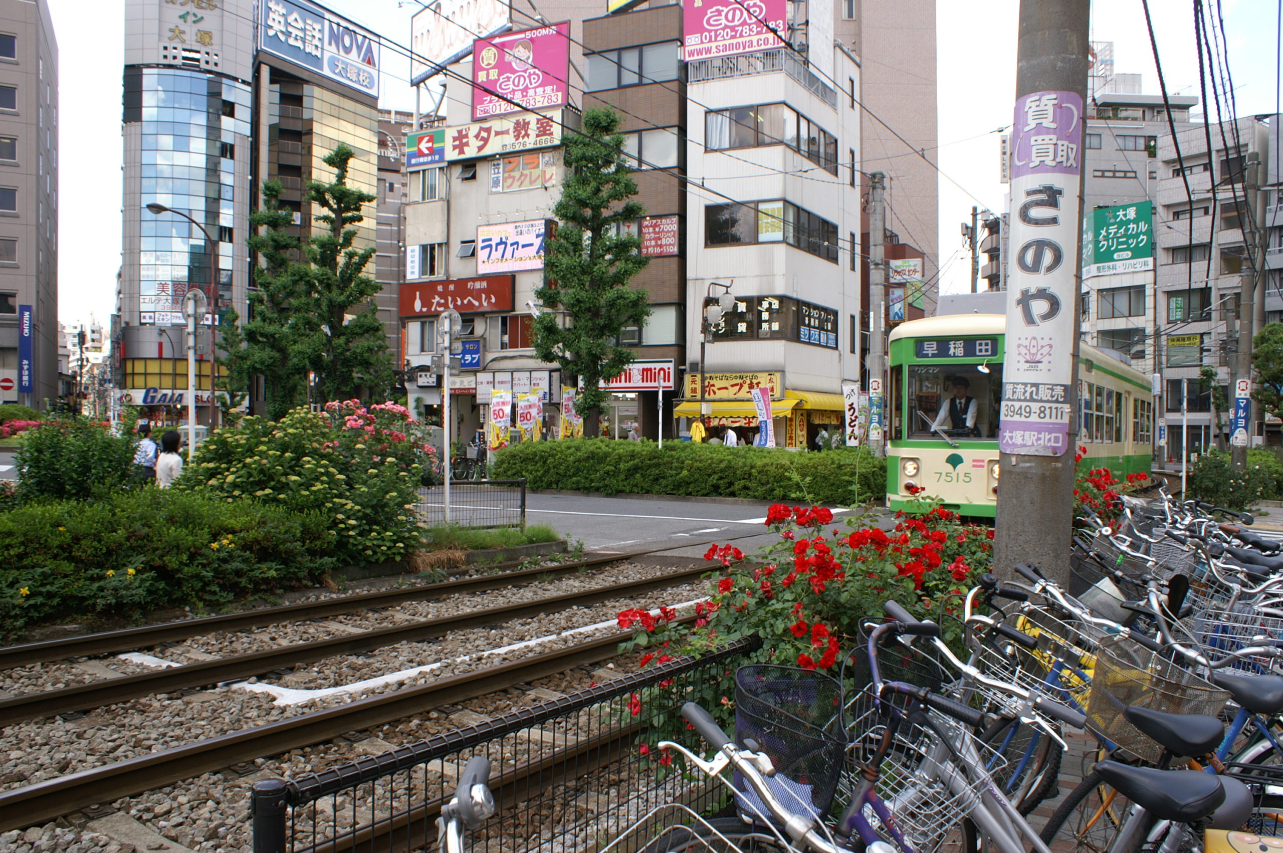 O-o-Otsuka - Ja(a)pan