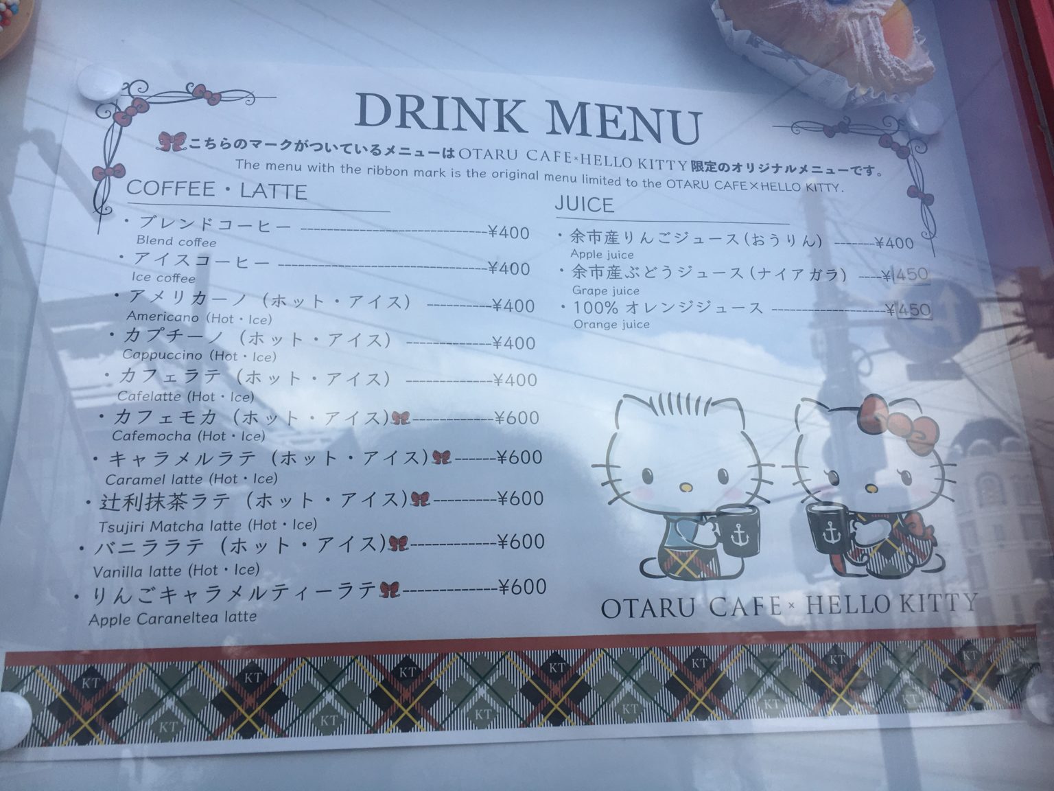 Otaru Cafe x Hello Kitty: Let’s drink coffee with Kitty-chan! - Ja(a)pan