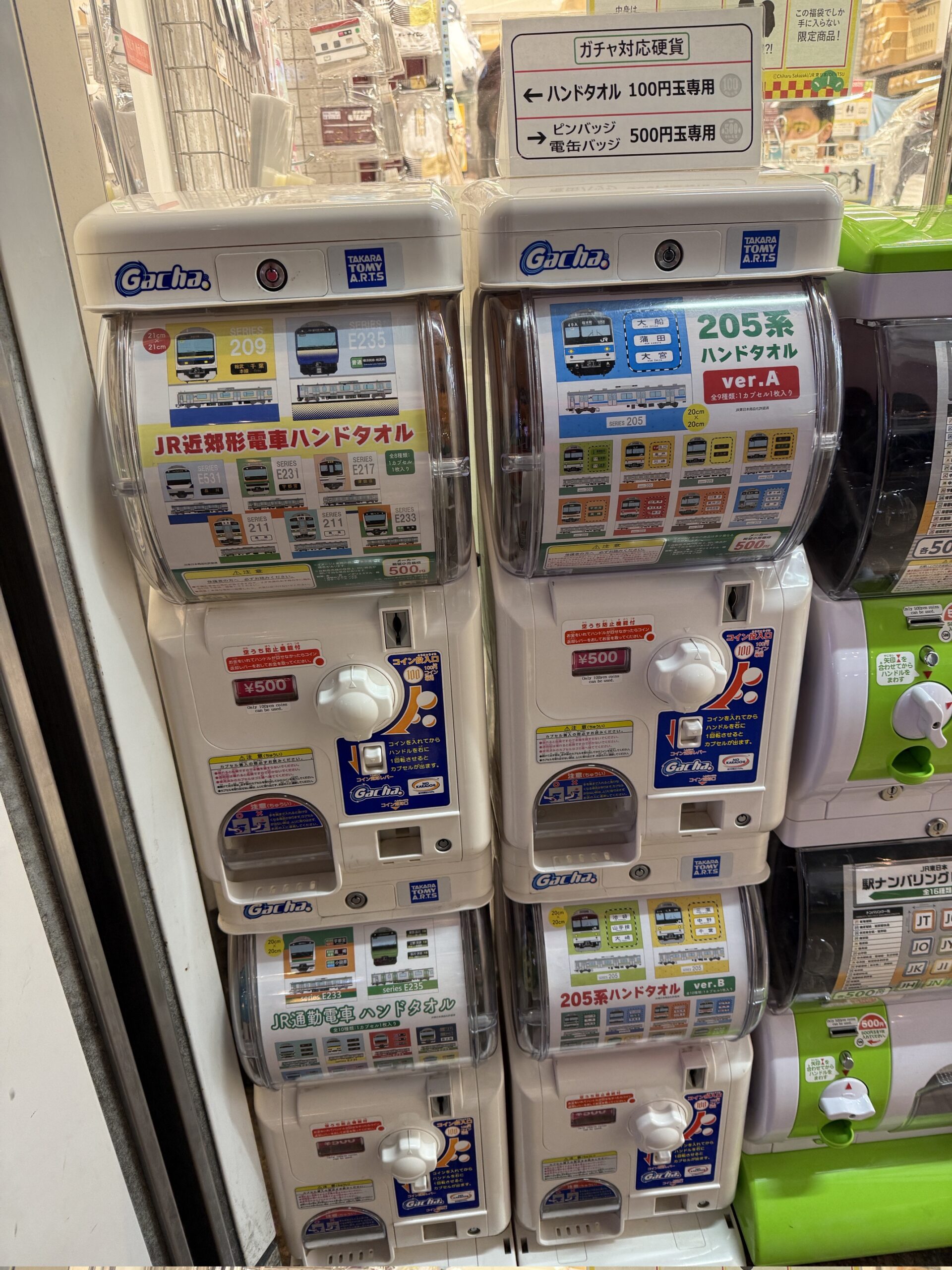 General Store Railyard: Souvenirs for train lovers - Ja(a)pan