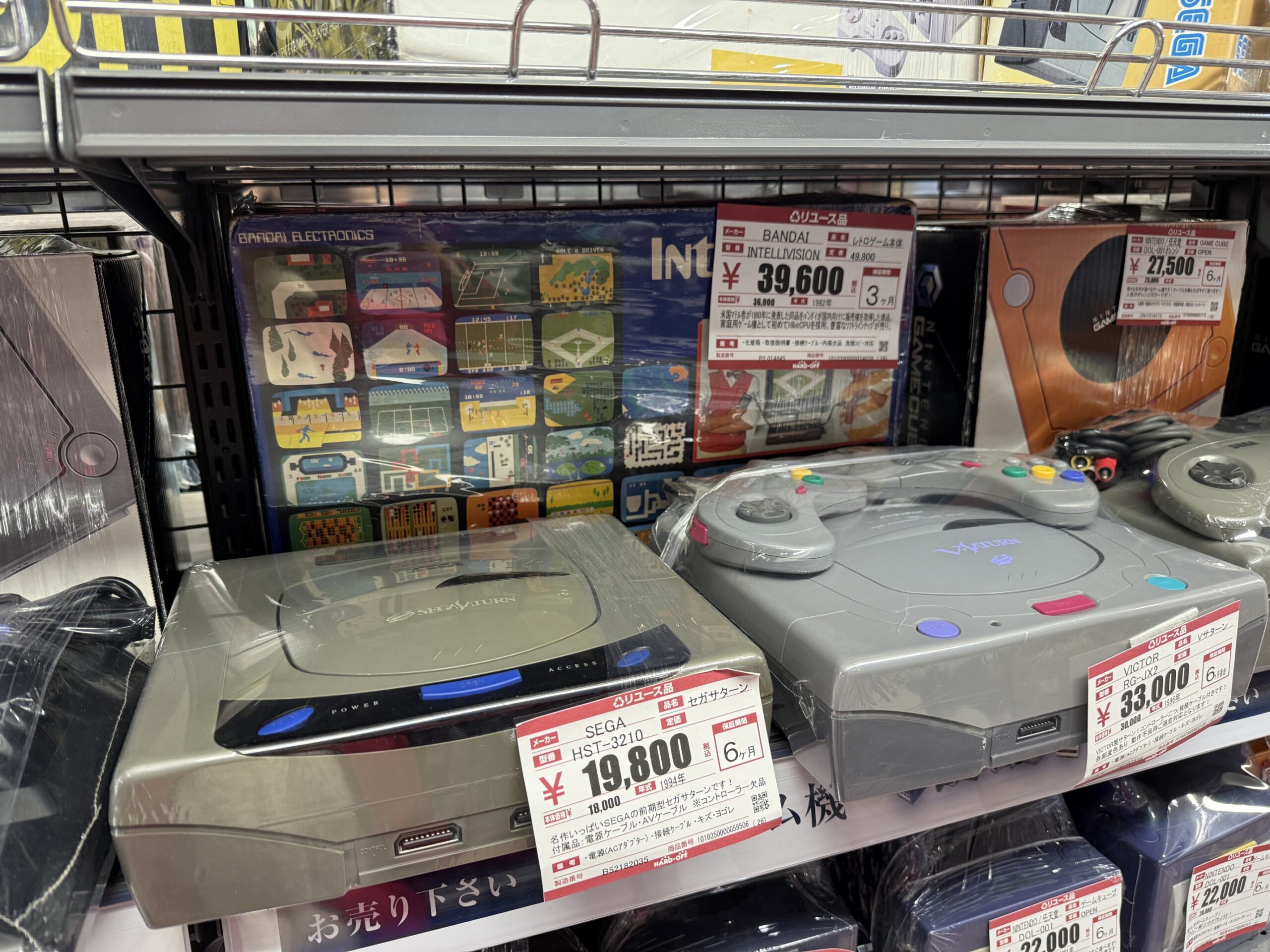 Hard Off Kichijoji: The Game Museum - Ja(a)pan